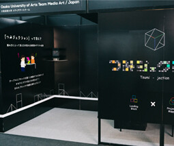 TOKYO DESIGN WEEK 2015 | TOPICS | 大阪芸術大学
