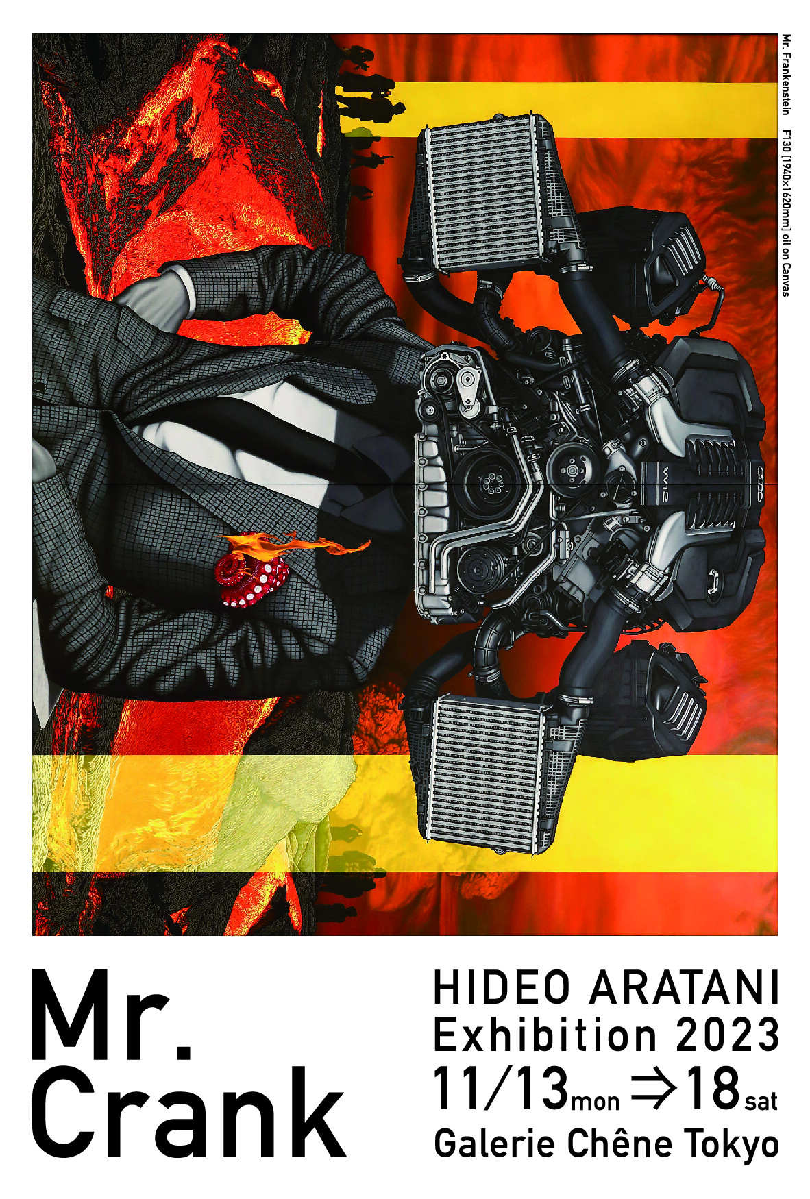 荒谷英雄展 「Mr. Crank」 | お知らせ | 大阪芸術大学